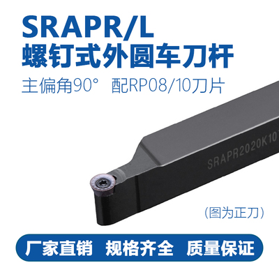 数控螺钉外圆车刀螺钉外圆车刀