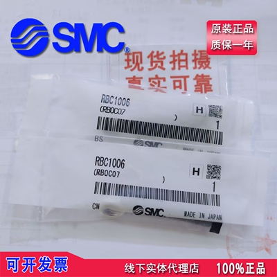 真正品日本SMC液压油压缓冲器