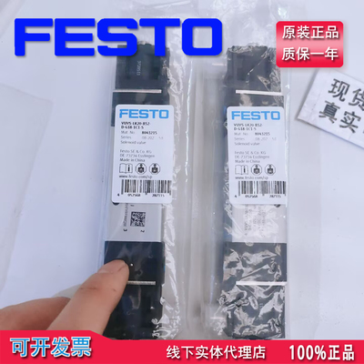 德国FESTO费斯托8060301电磁阀