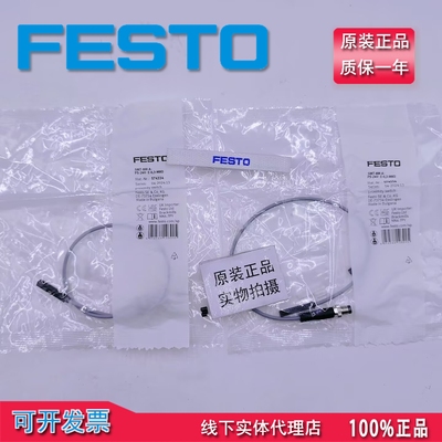 原装FESTO接近开关全新现货