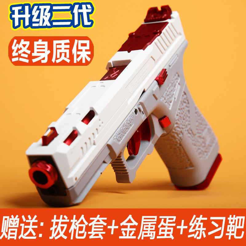 锋流格洛克反吹抛壳连发g01发射器glock软弹枪仿真玩具男孩礼物_虎窝淘