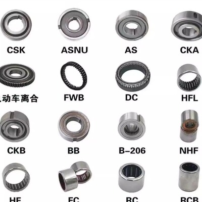 DC单向轴承逆止器超越离合器DC7221B-5C DC7969C-5C DC8334C