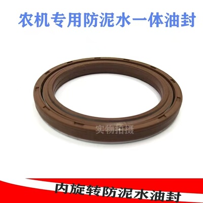 MC62*93*12组合油封mc52x72x12 MC45x72x15 MC140*170*14.5/16