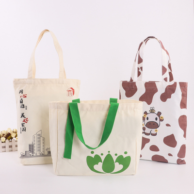 帆布袋定制logo棉布袋订制印刷企业活动帆布包定做手提环保袋加急