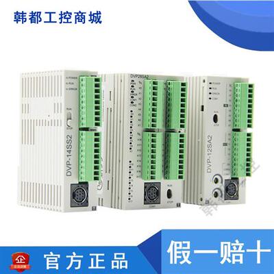PLC DVP10/12/14/20/SS/SA/SE11T/SX/211S/211R/211T/11R/11T