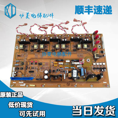 变频器驱动板ADA26800RB1奥的斯