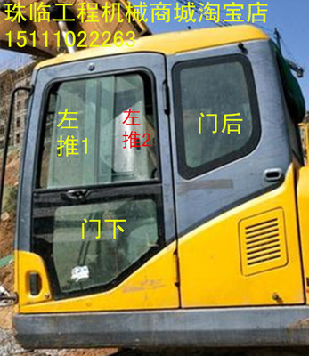 沃得W2425lc-8 2245DLC-8 2150-8 2225LC-8挖机前后左右玻璃 沃德
