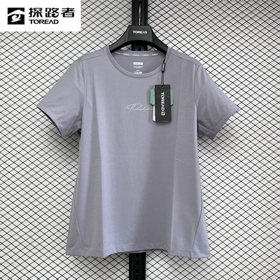 探路者2024春夏新款男式功能短袖T恤TAJJAM81231/TAJJAM82232