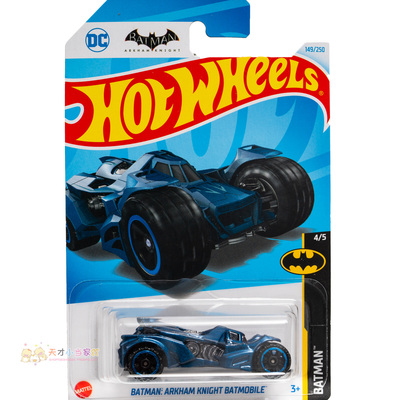 149号 BATMAN:ARKHAM KNIGHT BATMOBILE 蝙蝠侠 深蓝色