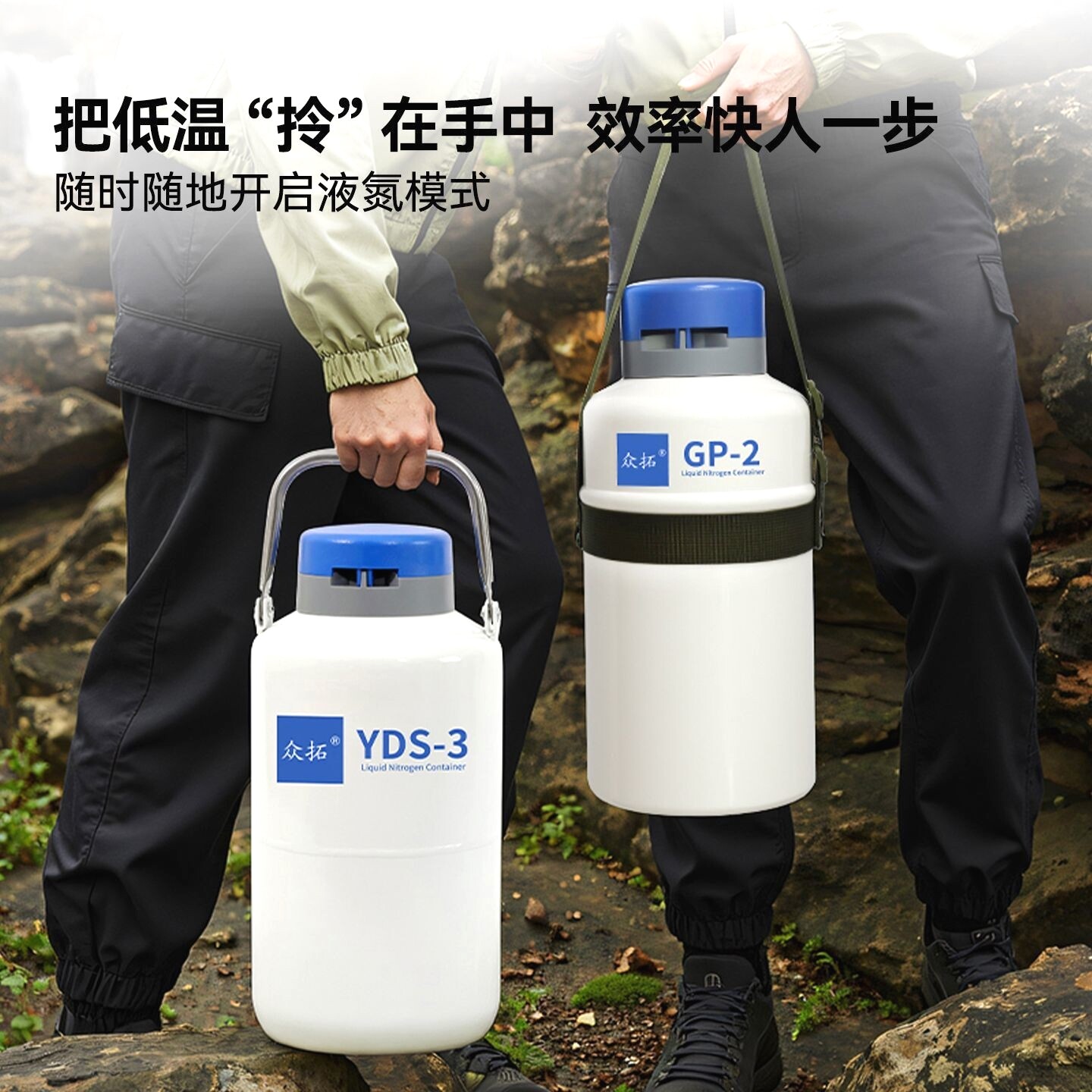 众拓液氮罐小型10升6升3升2升1升液氮保温桶低温冷冻罐氮气罐
