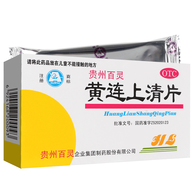 【百灵鸟】黄连上清片0.3g*48片/盒