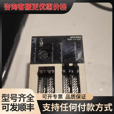 议价PLC模块型号FX2NC-64MT，DC24V 11W可维修