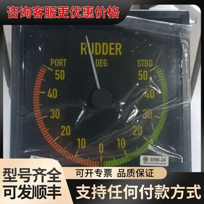 议价DEIF舵角指示器，型号XL144，。可维修