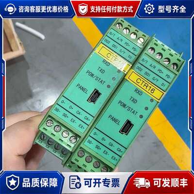 议价XJC-608T-C-M-B-D-V10.TEDS 控制指示可维修
