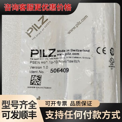 议价PILZ皮尔兹506409可维修