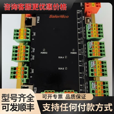 议价赛尔尼柯S8029-10 MTTR模块，型号S8029-可维修