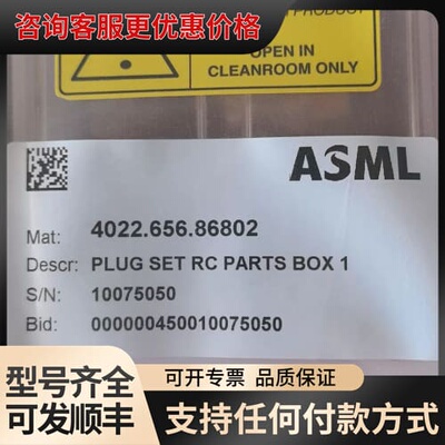 议价ASML 料号:4022.656.86802可维修
