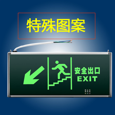 敏华上下楼梯led紧急消防疏散