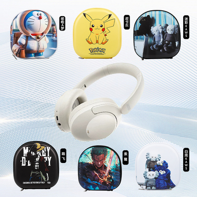 适用QCY H3耳机包qcyh3收纳包专用保护套头戴式耳麦保护壳通用硬