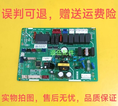 原装正品 日立空调电脑版H7C04652C PI0530-3 主板 H7B03775A