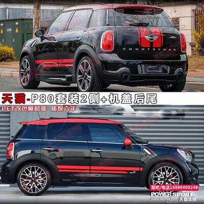 适用电动自行车BMW迷你mi