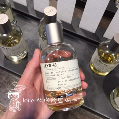香水实验室33号香水lelabo香水抹茶26号13号22号红茶29号