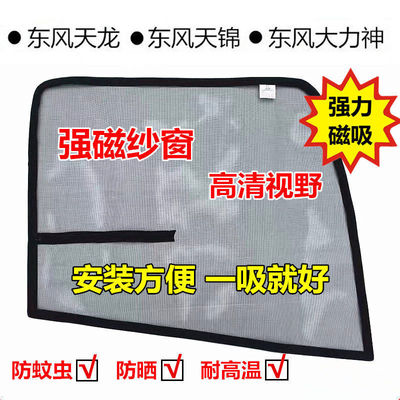 东风天龙KCVLKL天锦VRK