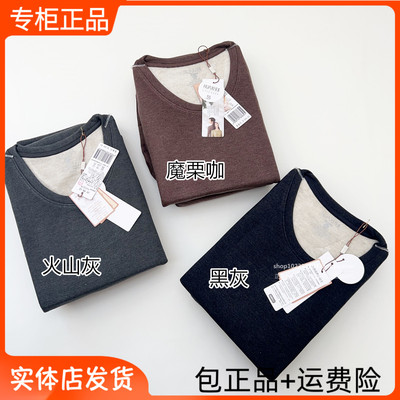 花系83208男士蚕丝羊毛圆领套装加厚秋衣秋裤保暖内衣新款磨绒