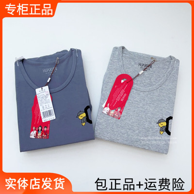 花系青少年学生82532男士秋衣秋裤圆领印花内衣纯棉莱卡弹力套装