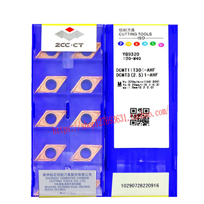 内孔数控车刀片DCMT11T302