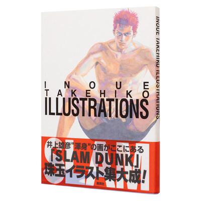 【现货】井上雄彦 灌篮高手 插画集 INOUE TAKEHIKO ILLUSTRATIONS 日文进口原版艺术插画作品集画册画集图书籍 井上 雄彦　 集英