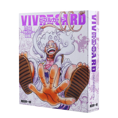 【预售】日版漫画 海贼王生命卡图鉴2【含16张图卡】 VIVRE CARD〜ONE PIECE図鑑 日文漫画书日本原版图书 尾田荣一郎