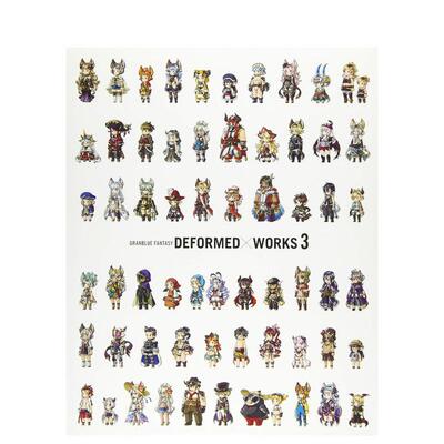 【现货】碧蓝幻想 游戏角色插画集3 GRaNBLUE FaNTaSY DEFORMED×WORKS 3 日文游戏设定集进口原版二次元图书籍日版 Cygames 一二