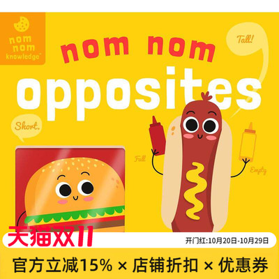 【预售】以前的笔名:对立 Nom Nom:Opposites 英文原版儿童知识科普百科绘本3-6岁进口英语启蒙读物书籍 Forrest Everett