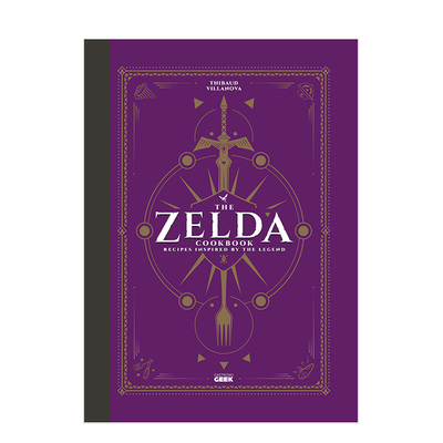 塞尔达传说非官方食谱书