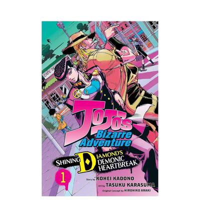 【预售】JOJO的奇妙冒险：不灭钻石 卷1 JoJo’s Bizarre Adventure: Shining Diamond’s Demonic Heartbreak 英文漫画Hirohiko