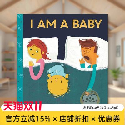 【现货】我是一个宝宝I Am a Baby英文儿童绘本虚构类3-6岁精装Bob Shea进口原版书Walker Books UK5474书籍图书外版正版