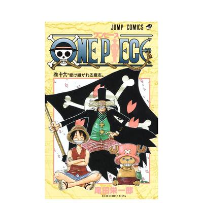 【预售】海贼王 16 ONE PIECE 16 日文进口原版漫画正版图书籍尾田栄一郎集英社