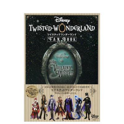 【现货】手游 迪斯尼扭曲仙境 官方公式书 游戏资料集 Disney Twisted-Wonderland ディズニー ツイステッドワンダーランド日版