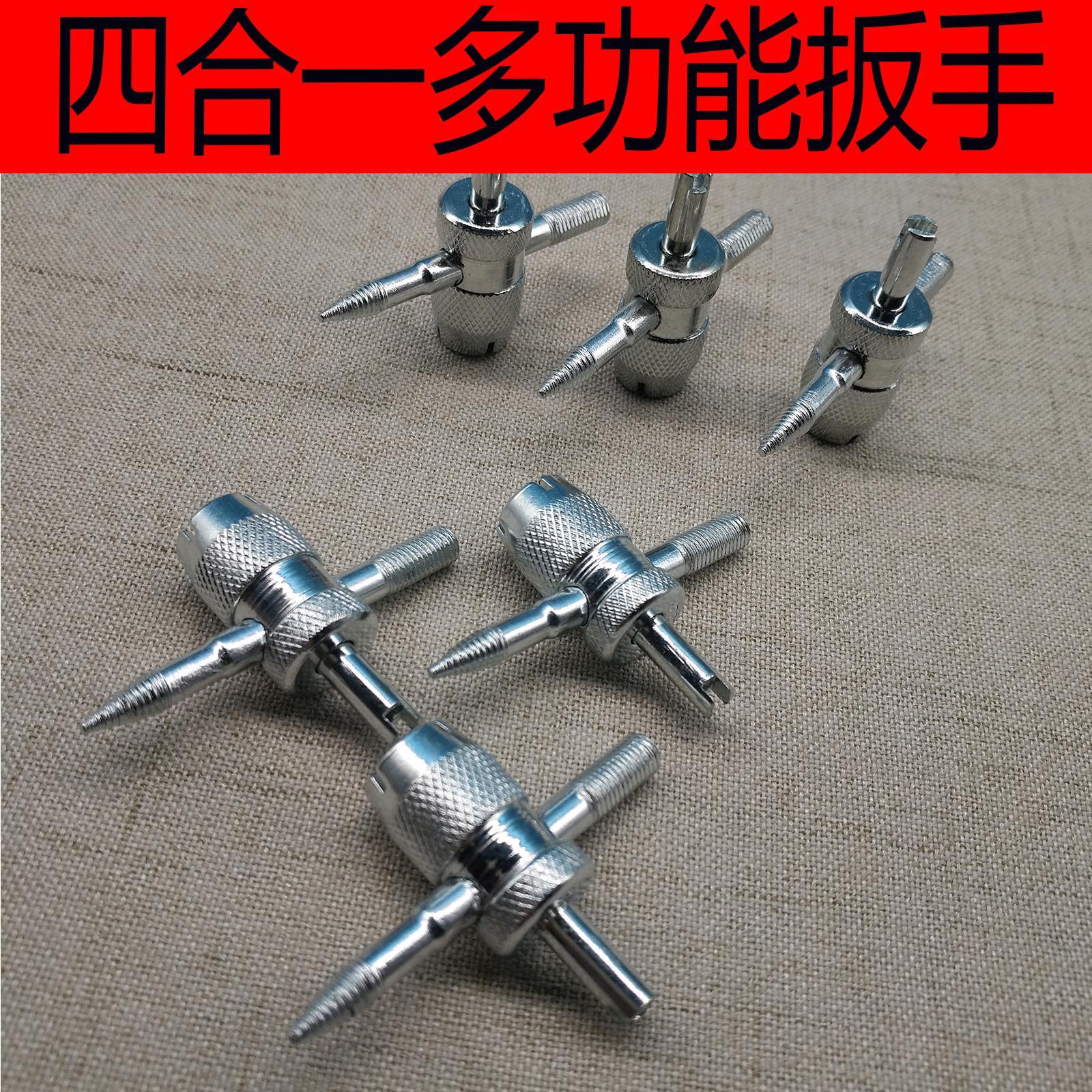 气门芯扳手气门芯套装气门芯扳手多功能高精度汽车四和一气门扳手