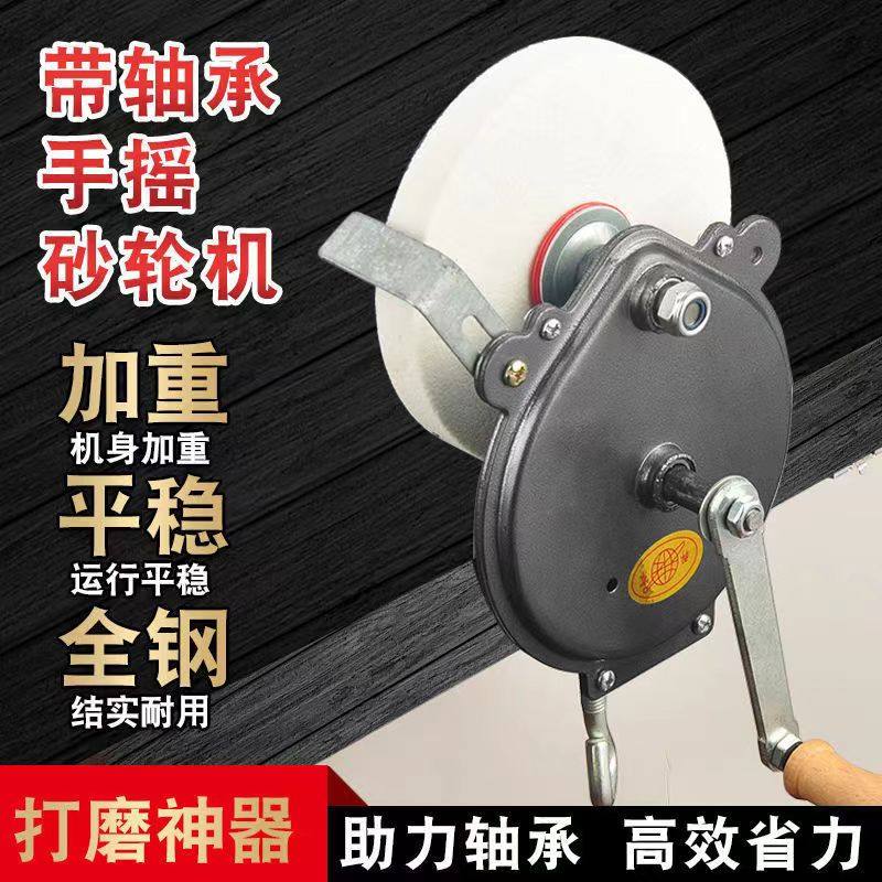 家庭磨刀机 手摇砂轮机6寸手动打磨机手动磨光机器全钢耐用金属
