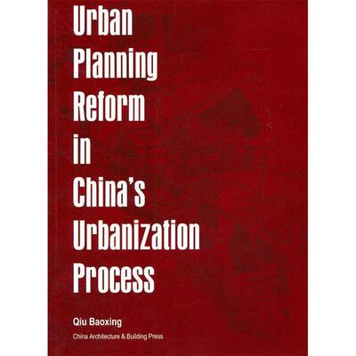 Urban planning reform in China s urbanization process Qiu Baoxing 9787112132300