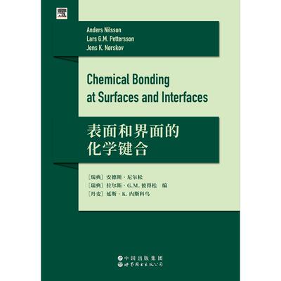 Chemical bonding at surfaces and interfacesedited by Anders Nilsson, Lars G.M. Pettersson, Jens K. Norskov