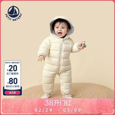 Petitbateau羽绒连体服婴幼儿