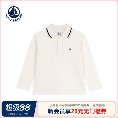 【断码特惠】法国小帆船童装Petitbateau儿童休闲POLO上衣A0E4B
