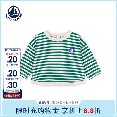 【26秋冬新品】法国小帆船童装Petitbateau婴幼儿休闲T恤A0H10