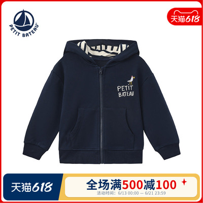 【2026春夏新品】法国Petitbateau小帆船童装儿童休闲连帽卫衣
