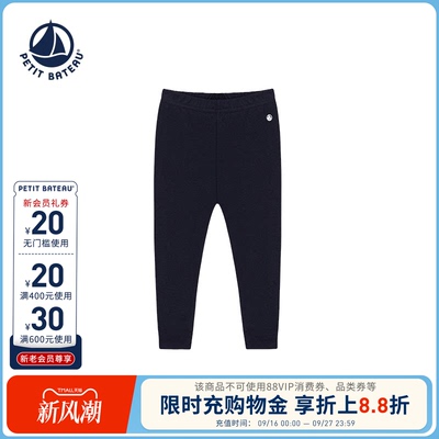 秋冬纯棉打底裤小帆船