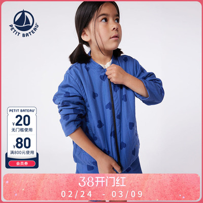 【2025春夏】法国Petitbateau小帆船童装女童休闲短裤A0CNL