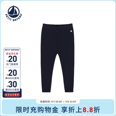 秋冬纯棉打底裤小帆船